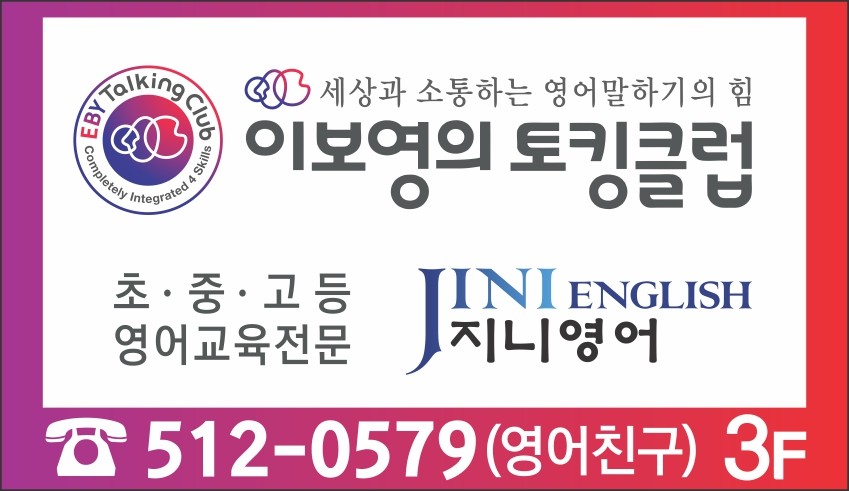 이보영의 토킹클럽